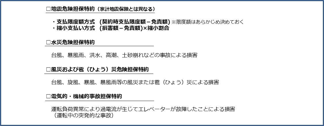 CFP®試験(リスクと保険)に必ず合格したいあなたへ – さかいわげんfp.SOHO